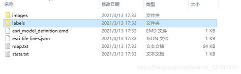 使用arcgis创建遥感影像的深度学习数据集 agrmap制作数据集 csdn博客
