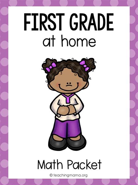 1st Grade Math Packet Pdf Shape Playing Cards