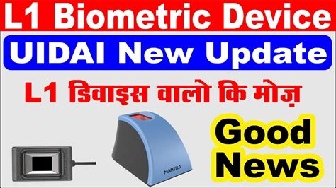 Mantra L1 Device New Update I Mantra Device Uidai New Update I Mantra