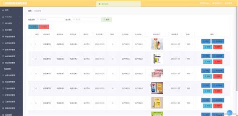 Java口腔医院患者服务系统ssm口腔医院管理系统开源代码 Csdn博客