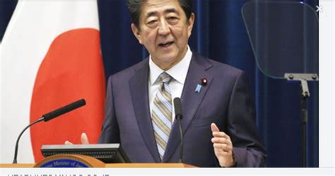 明日の自由を守る若手弁護士の会（あすわか） 改憲「必ずや私の手で成し遂げていきたい」by 安倍首相