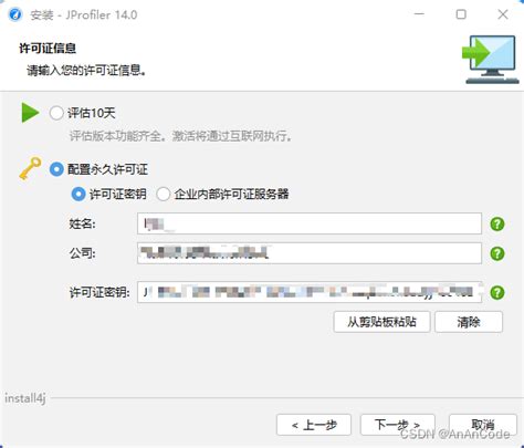 Java Jvm分析利器jprofiler 结合idea使用详细教程jprofiler使用教程 Csdn博客