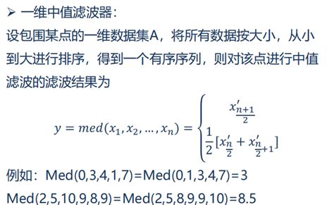 初识图像处理技术：数字图像复原 图像退化复原、图像噪声、图像空域频域恢复技术 Csdn博客
