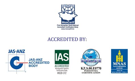 Iso Mongolia Iso17025 Сорилтын болон шалгалт тохируулгын лабораторийн чадавхид тавих ерөнхий