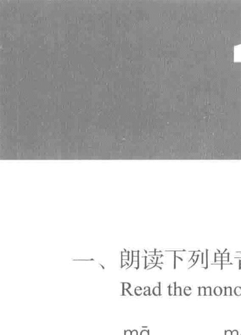 Hsk1练习册pdf Scan Books