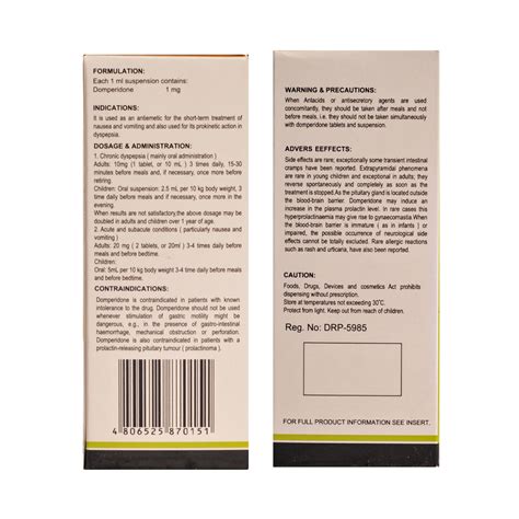 Dompy Domperidone 1mg Ml Suspension 60ml