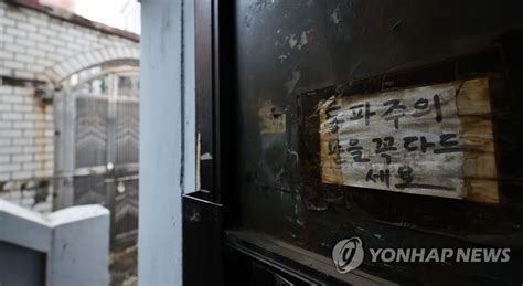 모든 기초수급자·차상위계층에 난방비 지원 연합뉴스