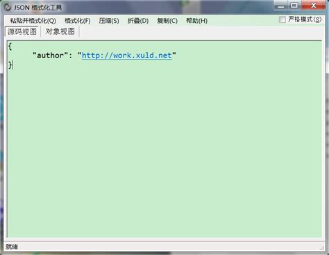 json 格式化工具 xuld 的博客