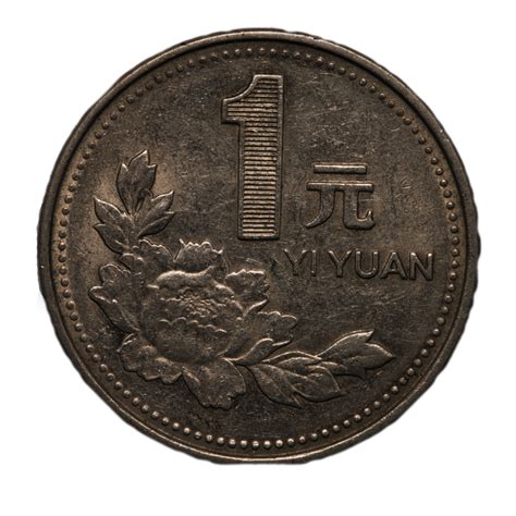 1 Chinese Yuan Coin 49773536 Png