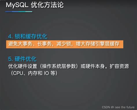 【极客时间】2 小时搞定 Mysql 核心应用 20230904 Csdn博客 【极客时间】2 小时搞定 Mysql 核心应用 20230904 Csdn博客