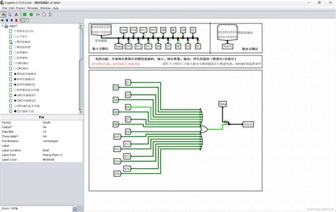计算机组成原理实验logisim（三）之偶校验编码与检错偶校验编码设计实验过程 Csdn博客
