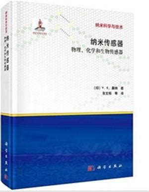 半导体研究所图书馆