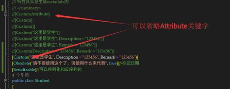 Unity C 基础之 特性一个灵活的小工具 个人技术笔记