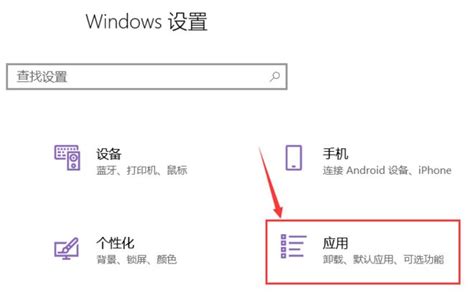 Win10禁止开机自启详细教程win10教程小鱼一键重装系统官网 Win10禁止开机自启详细教程win10教程小鱼一键重装系统官网
