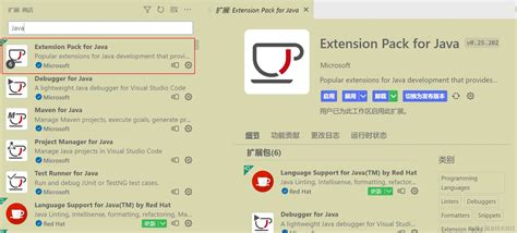 【开发环境】vscode 浅尝 Java17 Maven Springboot3 序 期望 提供另一个角度理解 掘金