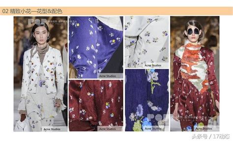 全球火爆推薦，2017 2018年秋冬女裝t台趨勢 花卉圖案 每日頭條