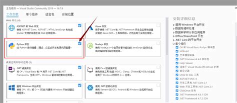 Python中文版本如何设置? Python基础教程 Python中文版本如何设置? Python基础教程
