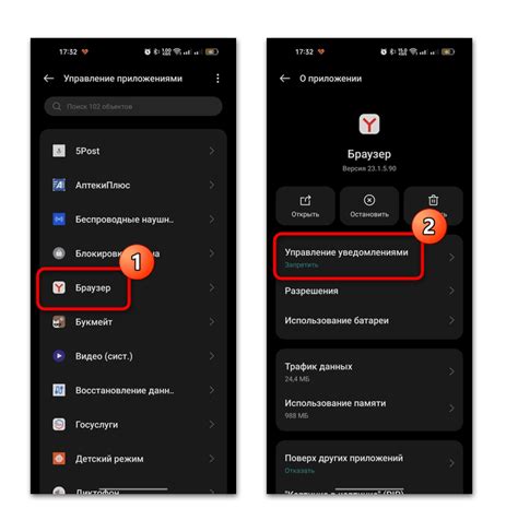 Как скрыть уведомления на экране блокировки на Андроид