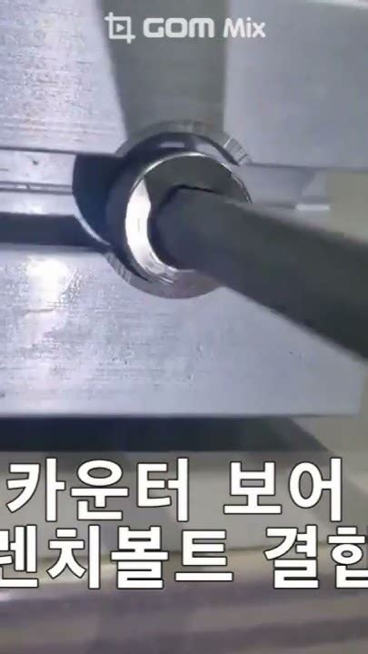 알루미늄프로파일 캐스터 조절좌 베이스 앵글 덕트 콘베어 프레임 크린룸 전문업체 자동화장비 프레임 2d 3d 설계 제작 Youtube