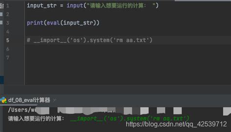 python基础学习之内建函数eval type eval 2 3 5 csdn博客