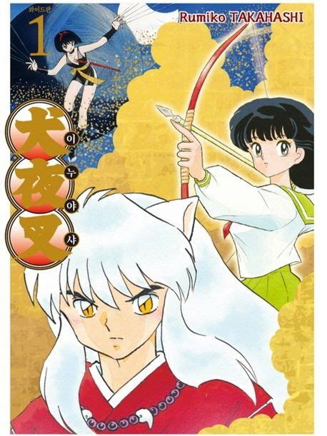 이누야사 와이드 Tooncase