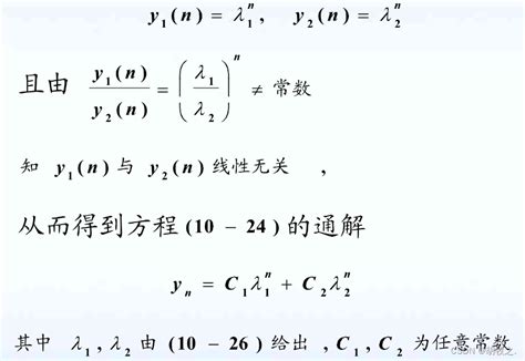 数学建模笔记(九):差分方程与代数方程模型管住嘴迈开腿数学建模 Csdn博客 数学建模笔记(九):差分方程与代数方程模型管住嘴迈开腿数学建模 Csdn博客
