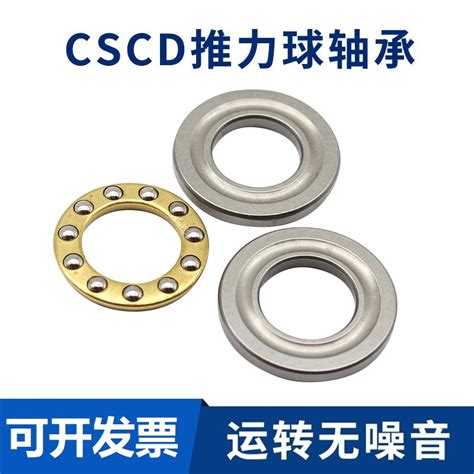 平面压力推力球轴承型号大全端面止推重型微型小双向转盘转向转动 虎窝淘