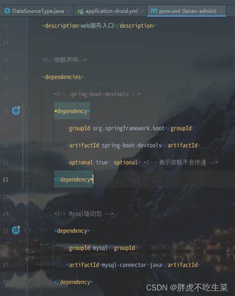 Springboot框架datasource多数据源配置方式java脚本之家