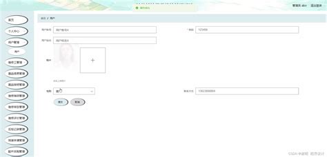 springboot java php node python科普基地展品维护管理系统【计算机毕设】 csdn博客