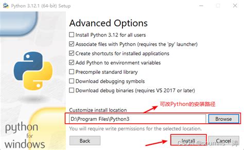 Python3开发环境的搭建python 3121 Amd64版本稳定 Csdn博客