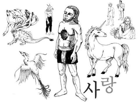 [책과 삶]사랑 그 괴물 같은 감정에 대하여