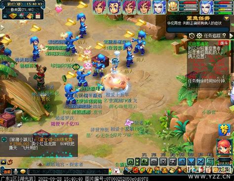 梦幻西游神器任务转·义绝墨魂笔3x攻略，大神教你拿所有星星叶子猪梦幻西游电脑版