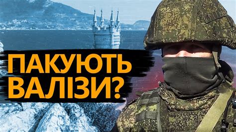 ЧУБАРОВ Кримська бавовна Окупанти усвідомлюють що доведеться тікати Youtube