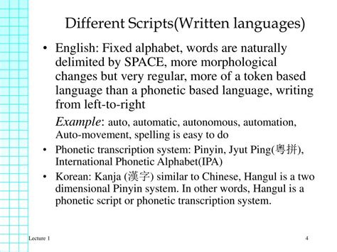 Ppt Multilingual Computing Powerpoint Presentation Free Download Id4430496