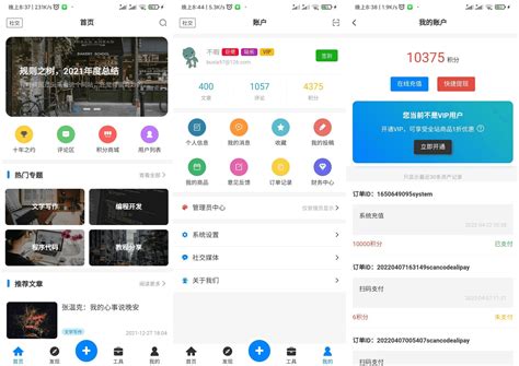 一曲源码 网站源码区块链源码php源码thinkphp源码商城源码