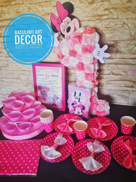 Празнична украса за рожден ден гр София Обеля 1 • Olx Bg