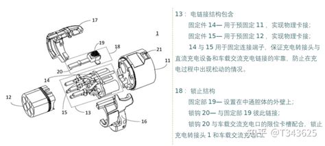 BYD 直流转交流充电转接头技术 国标 知乎