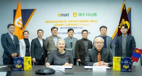 Жэжү хотын ХАА н бүтээгдэхүүний экспортыг дэмжих хоршоо Скай Хайпермаркет ХХК харилцан