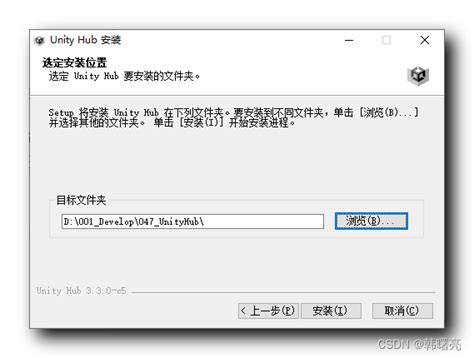 【unity3d】unity3d 软件安装 注册账号并下载 Unity Hub 安装 Unity Hub 获取个人版授权 中文环境设置 安装 Unity3d 编辑器