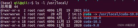 ubuntu安装英伟达显卡驱动、cuda和cudnn ubuntu安装nvidia显卡驱动 csdn博客