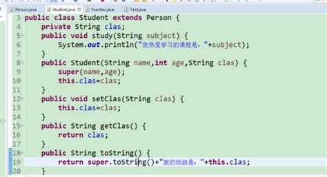 Java面向对象试题 Helloworld开发者社区