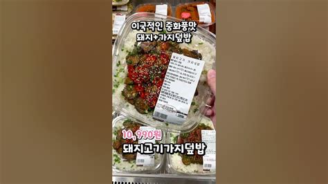 맛집천국🎉코스트코 파티템 추천🎉 Youtube