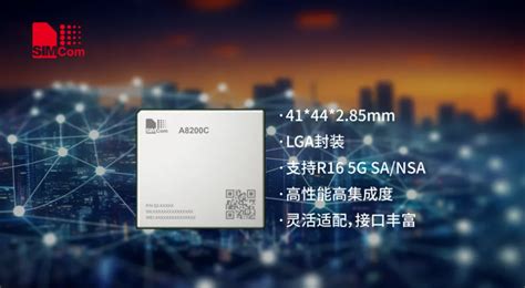 SIMCOM Releases New 5G Module A8200 4G LTE Mall