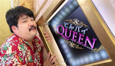 Csテレ朝チャンネル On Twitter 【ch2】明日10金よる10時～ てんパイクイーン8「プロ準決勝1組目」🀄 空気階段