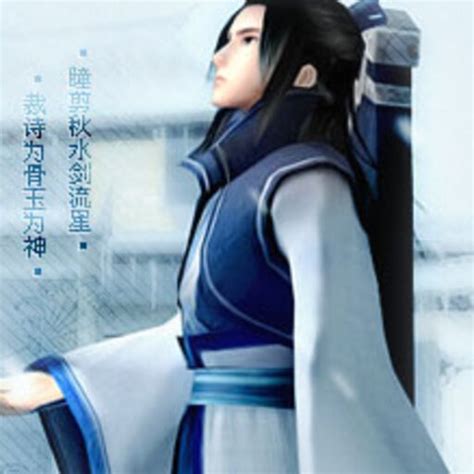 Weikang Xing Peking University Beijing Pku Department Of Physical Education Research