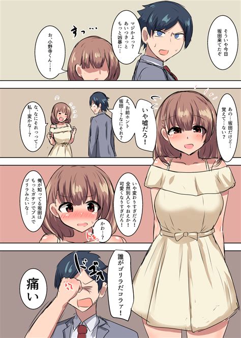 Original Drawn By Senshiya Danbooru