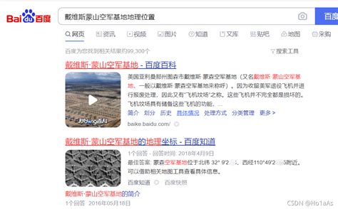 『网络迷踪』ctfshow 网络迷踪（部分） ctfshow 网络迷踪 csdn博客