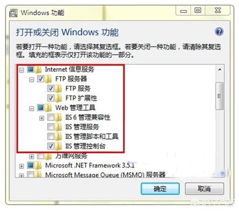 如何搭建ftp服务器实现文件共享搭建ftp服务器共享文件夹 Csdn博客