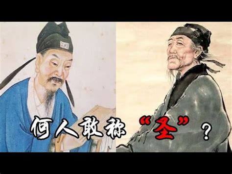 我为什么喜欢杜甫远比课本记载的伟大 YouTube