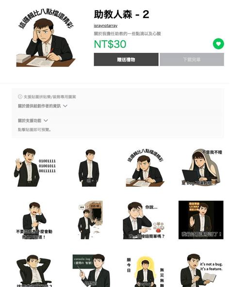 是 Ray 不是 Array